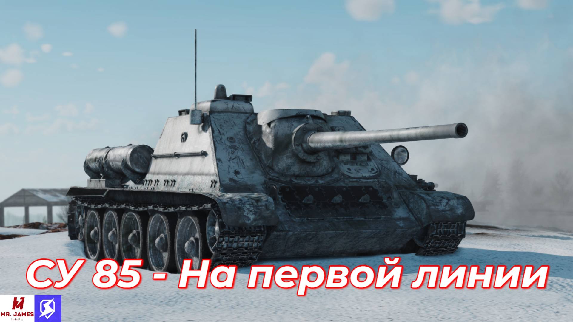 Обзор на СУ 85 Tanks Blitz (World of Tanks Blitz)
