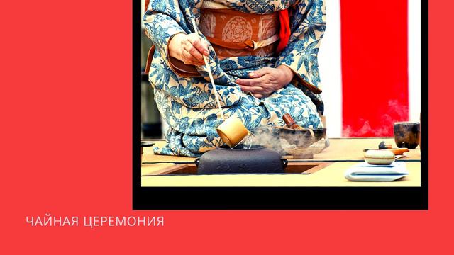 КУЛЬТУРА СРЕДНЕВЕКОВОЙ ЯПОНИИ: ИСКУССТВО. ЧАСТЬ 2. Лекции по культурологии