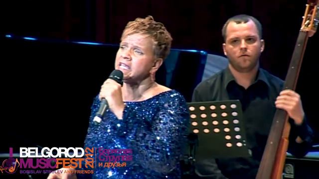 I BelgorodMusicFest2012 - Borislav Strulev and Friends - Antoinette Montague and Yaacov Mayman etc.