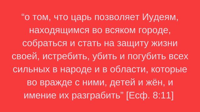 БИБЛИЯ. Ветхий завет. Кн. Паралипоменон-Иова. Лекции по культурологии