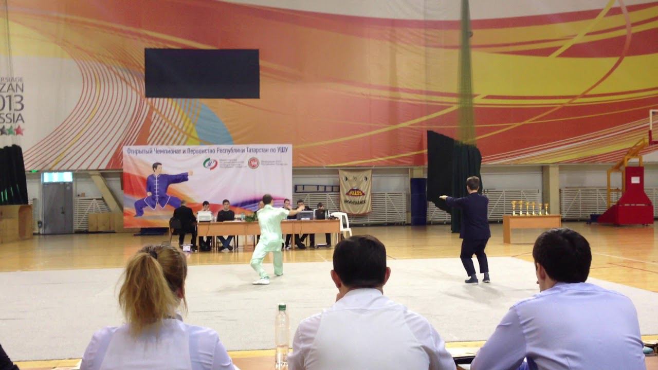 Тайцзицюань стиль Шэнь соревнования, февраль 2013