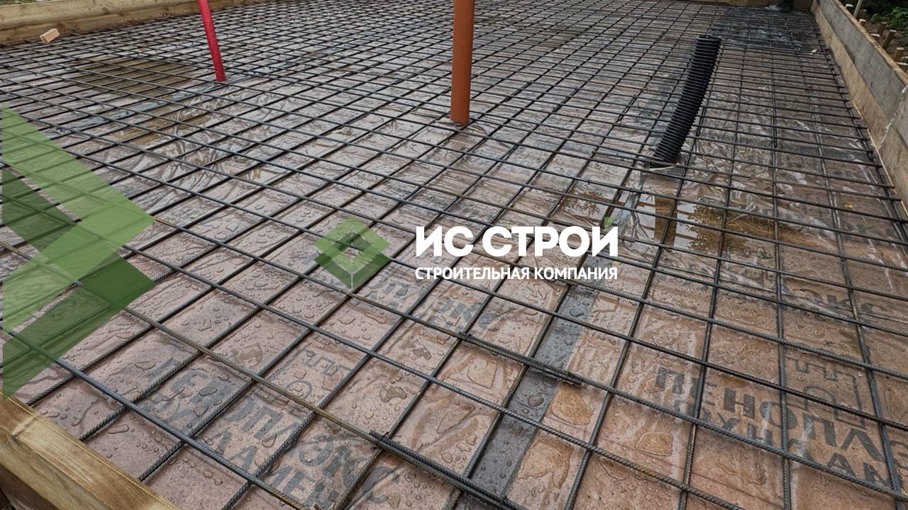 Подготовка основания ЖБИ плиты для дома из клееного бруса 80 м2 Павлово на Неве, Лен.Область