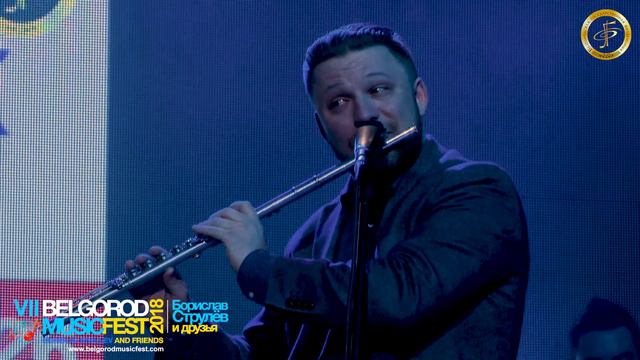 BELGORODMUSICFEST2018 - MARIMBA PLUS - Loneliness