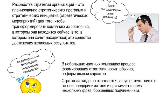 Каскадирование целей: зачем, что и как