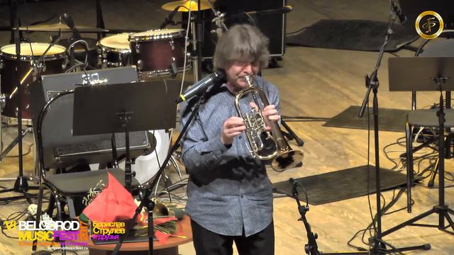 BELGORODMUSICFEST2017 - ARKADY SHILKLOPER