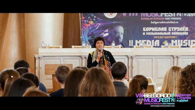 II форум "Media+Music" - VIII BELGORODMUSICFEST2019 - INSTAGRAM