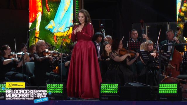 BELGORODMUSICFEST: «Борислав Струлёв и Друзья» - OPEN AIR2022 - Мария Баракова - 3-я песня Леля