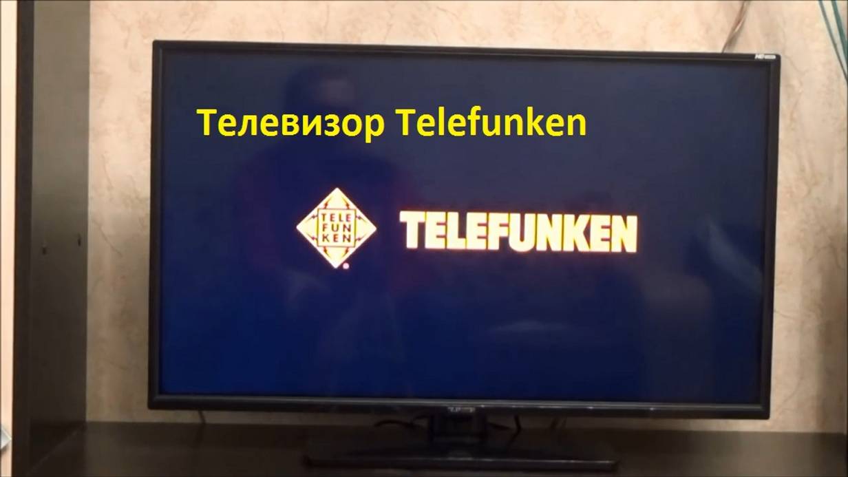 Телевизор Telefunken TF-LED32S34 LED. Самый дешевый телевизор 32. Сравнение с Supra