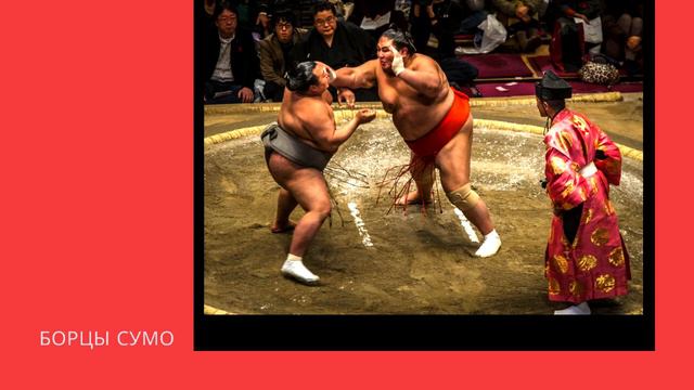 КУЛЬТУРА СРЕДНЕВЕКОВОЙ ЯПОНИИ: ИСКУССТВО. ЧАСТЬ 3. Лекции по культурологии