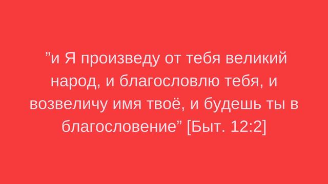 КУЛЬТУРА СРЕДНЕВЕКОВОЙ ЕВРОПЫ: ХРИСТИАНСТВО. БИБЛИЯ. БЫТИЕ. ГЛ.9-18. Лекции по культурологии