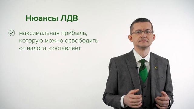 Что такое брокерский отчёт. Налоги, которые должен платить инвестор. Льготы