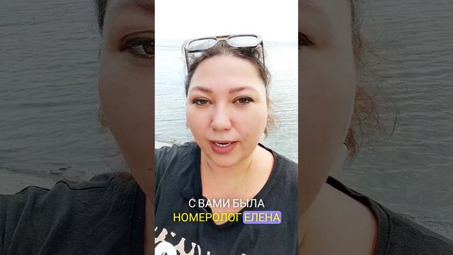 ваши ТАЛАНТЫ по дате рождения 🔥 расчет и обозначения в конце видео 📌
