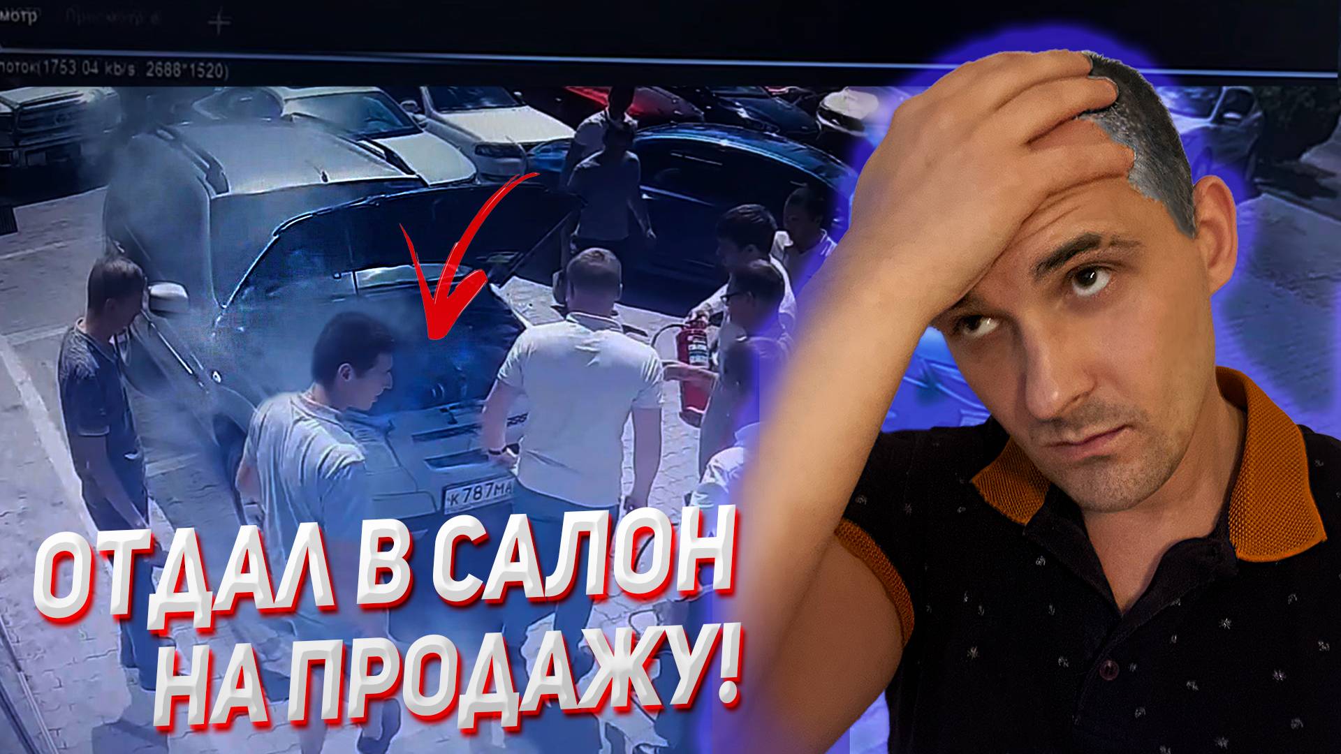 Само загорающийся АВТОПРОМ-ПОСЕДЕЛ!!!