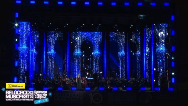 BELGORODMUSICFEST: «Борислав Струлёв и Друзья» - OPEN AIR2022 - Ольга Пудова - Ария ''Царицы Hочи''