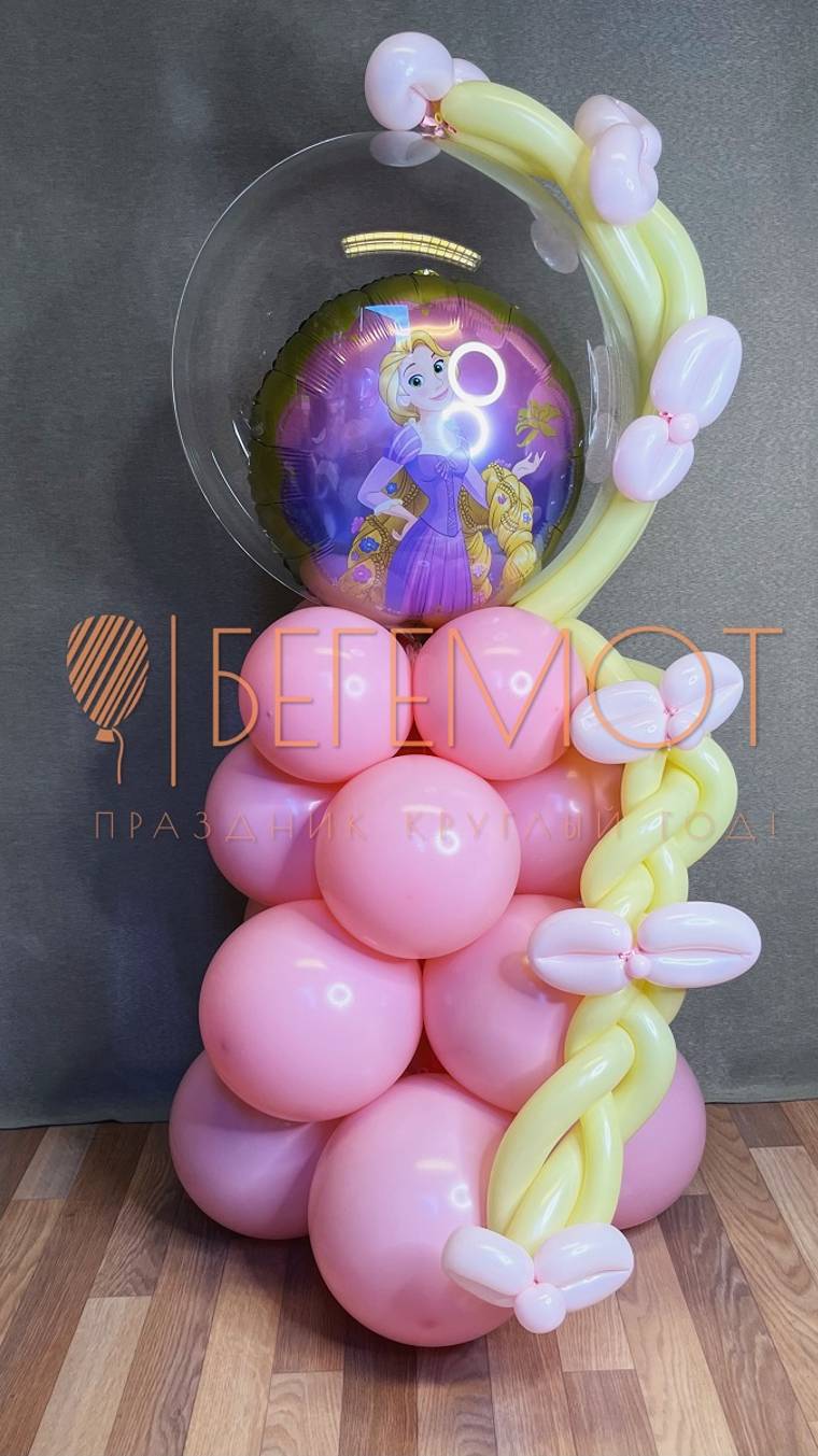Композиция Рапунцель из воздушных шаров