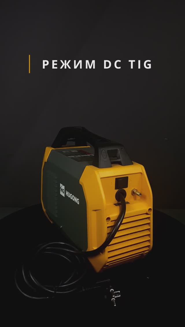 Сварочный аппарат HUGONG ETIG 200 III