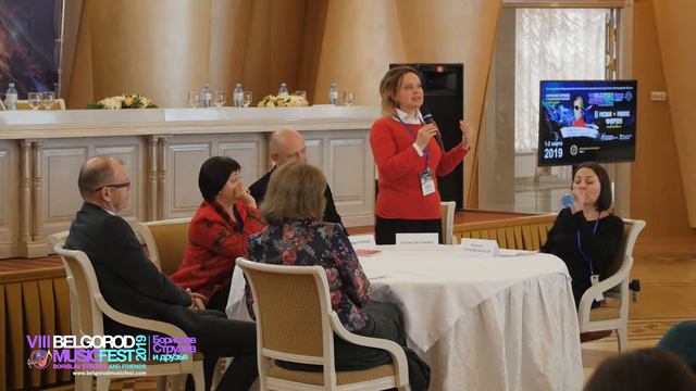 VIII BELGORODMUSICFEST2019 - MEDIA FORUM - Круглый стол