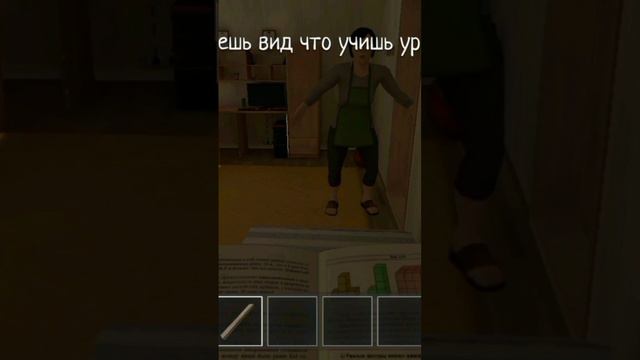 Schoolboy Runaway Наказания для СкулБоя 4