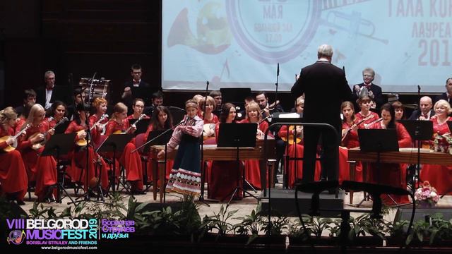 BELGORODMUSICFEST - COMPETITION2019 - GALA CONCERT PART2