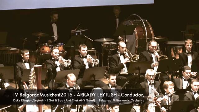 IV BelgorodMusicFest2015 - ARKADY LEYTUSH - I Got It Bad (And That Ain't Good)