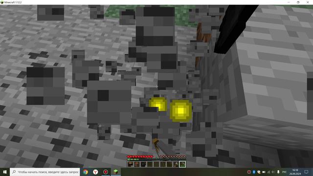 Проверка сида Игрок.exe