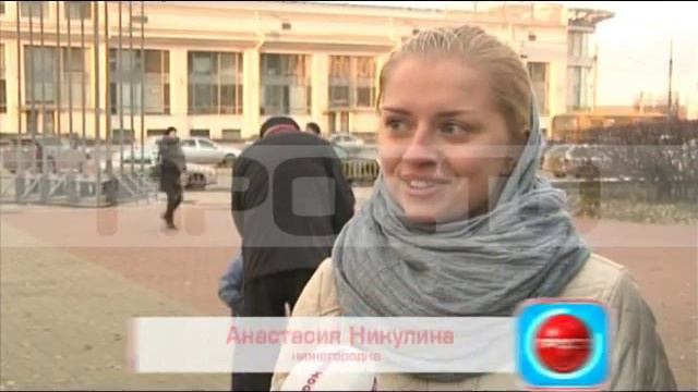 Акция Я Минин от 4.11.2015