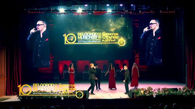 X BelgorodMusicFest 2022 - «Борислав Струлёв и друзья» - Битбокс шоу от группы «Акапелла Экспресс»