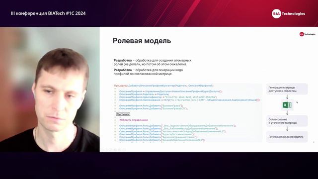 Приемы позволившие уменьшить трудозатраты на разработку и запуск
