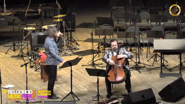 BELGORODMUSICFEST2017 - ARKADY SHILKLOPER AND BORISLAV STRULEV