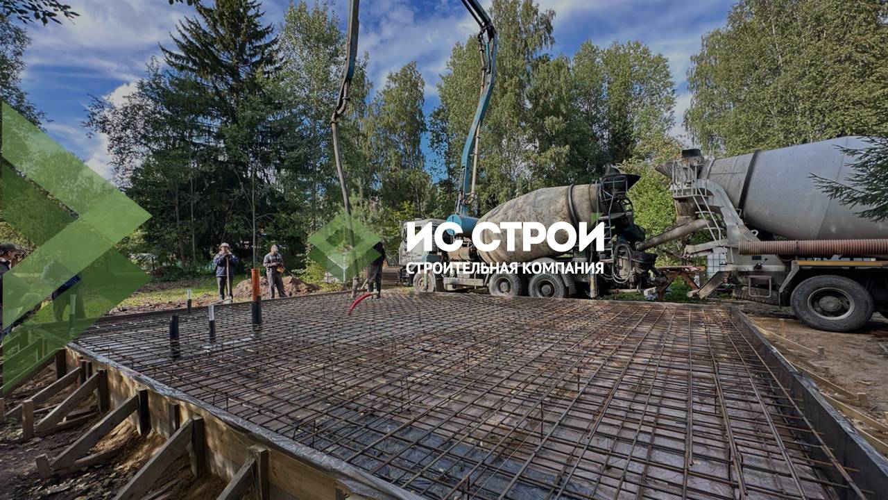 Заливка бетона, фундамент монолитная плита для дома из клееного бруса 80 м2 Павлово на Неве