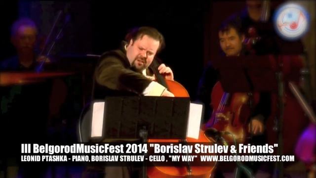 III BelgorodMusicFest2014 - MY WAY - ''Borislav Strulev & Friends''