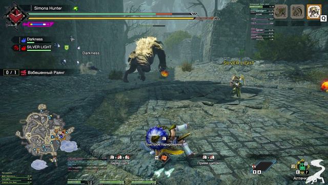 Monster Hunter Rise - Взбешенный Раянг