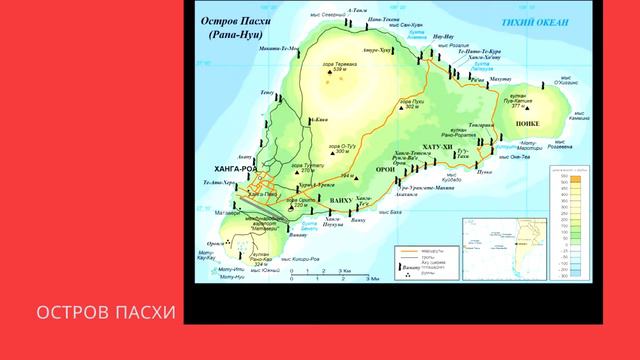 МОАИ С ОСТРОВА ПАСХИ. Лекции по культурологии