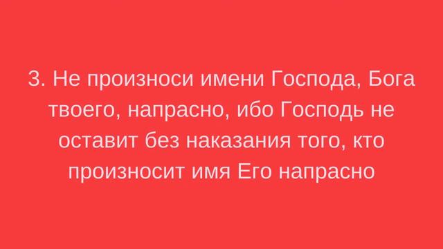 КУЛЬТУРА СРЕДНЕВЕКОВОЙ ЕВРОПЫ: ХРИСТИАНСТВО. БИБЛИЯ. ИСХОД. ГЛ. 9-40. Лекции по культурологии