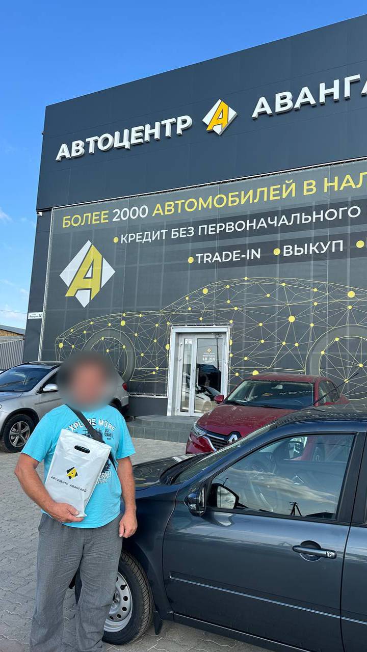 Lada Granta. Отзыв о покупке в автосалоне Авангард Симферополь