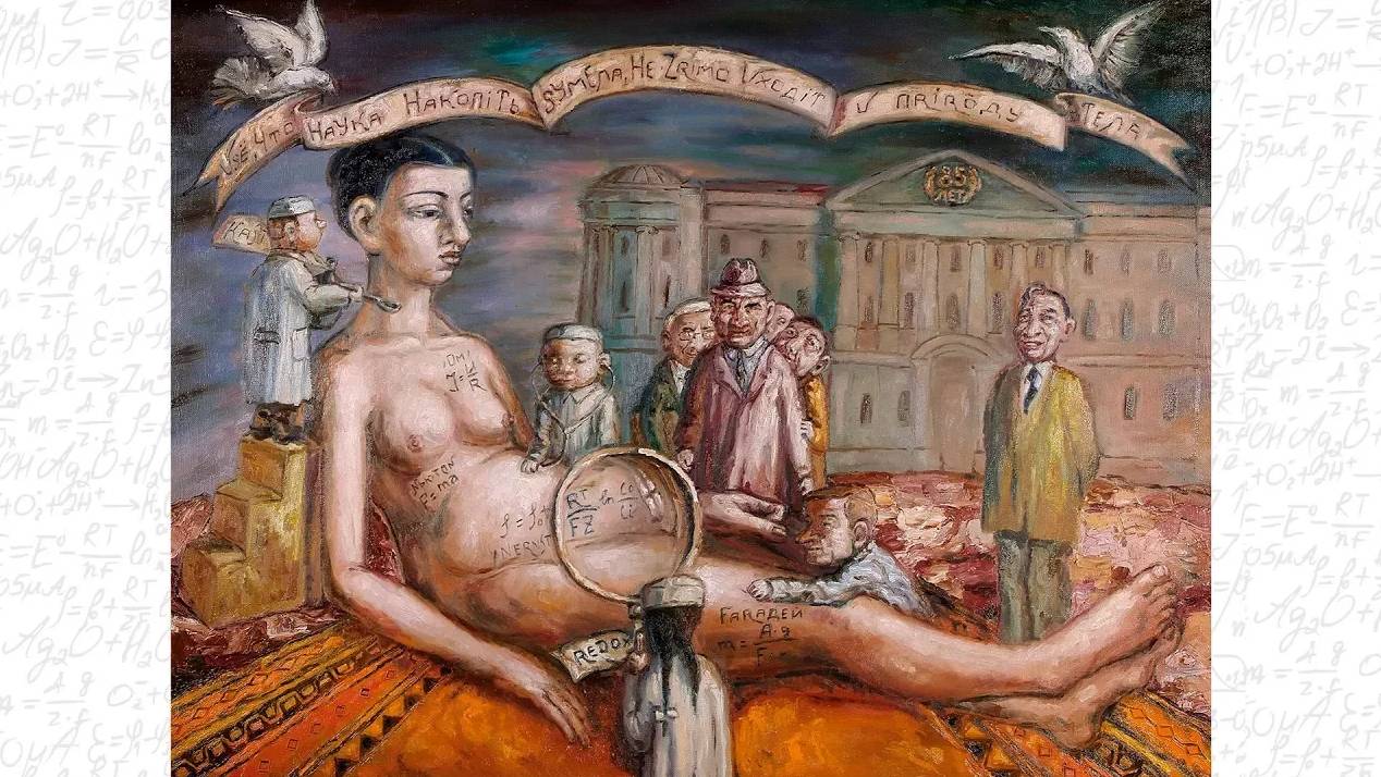 Минерва — богиня науки – музей _Электрические витамины_