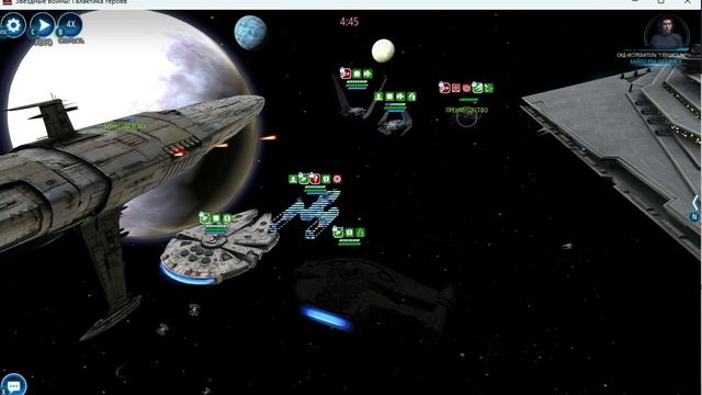 Флот Пучина против Хакс ВА  3х3