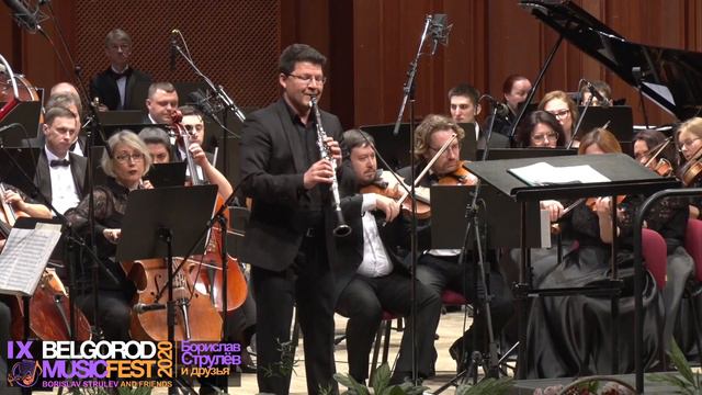 IX BELGORODMUSICFEST2020 - Alexander Fiterstein - Mozart's Clarinet Concerto
