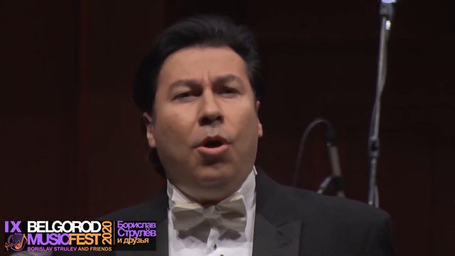 IX BelgorodMusicFest2020 - Borislav Strulev & Friends  - JESUS LEON - Una furtiva lagrima