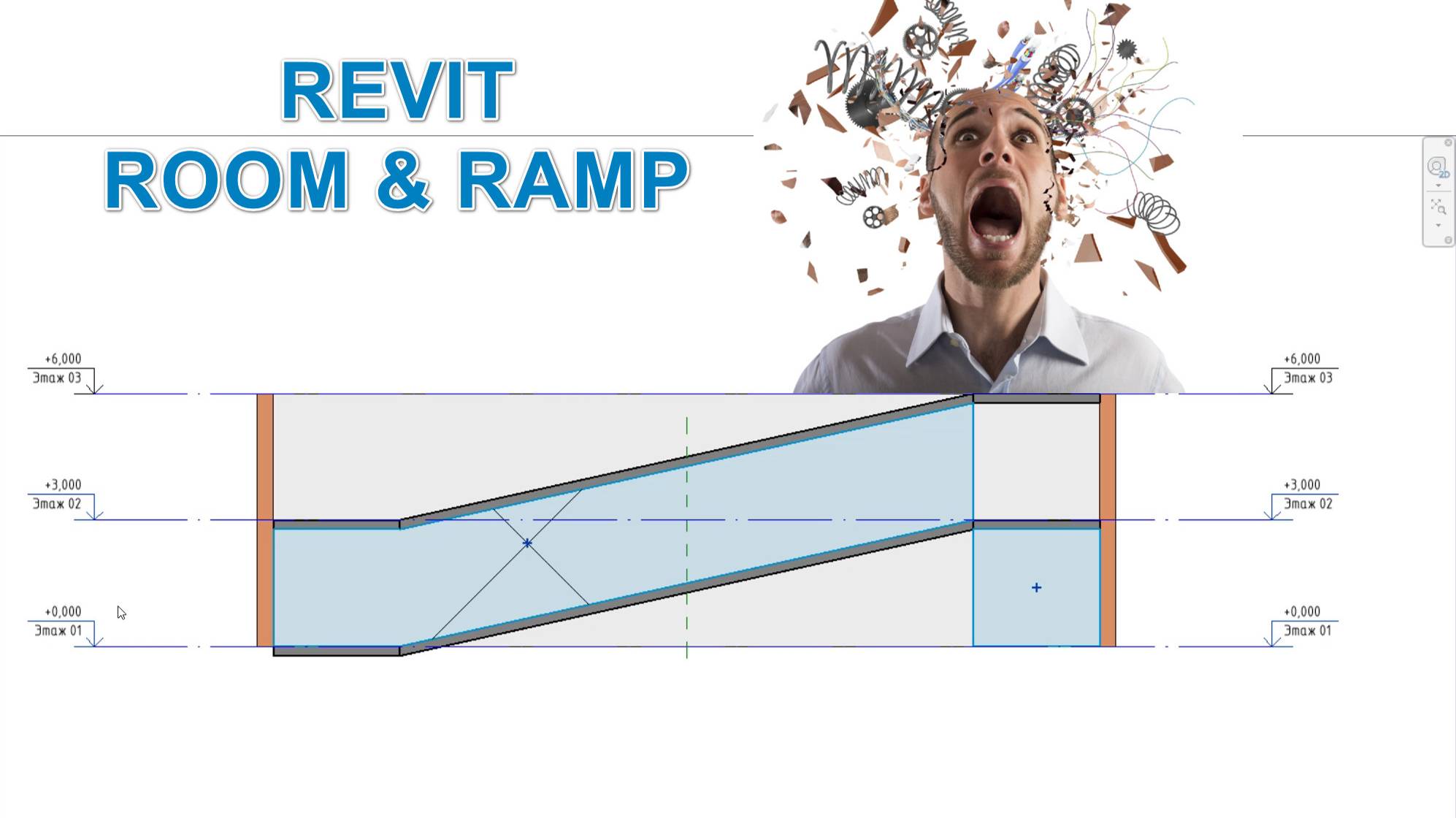 Помещение на рампе или пандусе - Revit Room&Ramp