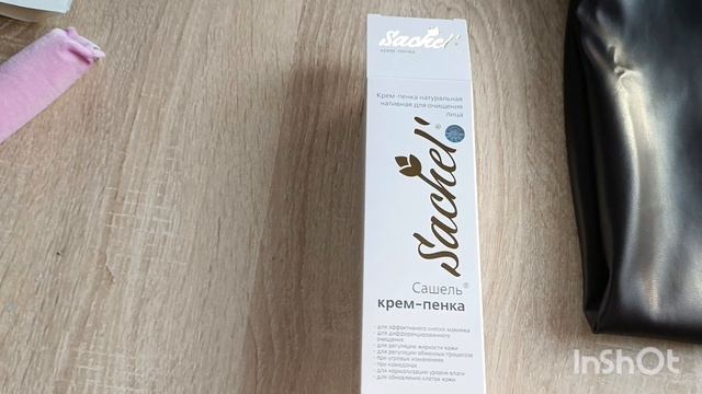 vlog// гуляем/моем окна/ покупки с wb