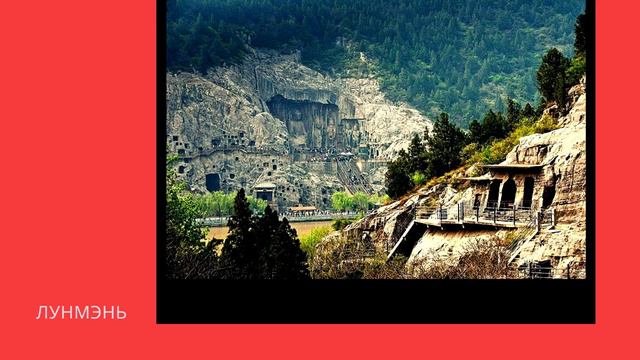 КУЛЬТУРА СРЕДНЕВЕКОВОГО КИТАЯ: ПЕЩЕРЫ И ПАГОДЫ. Лекции по культурологии