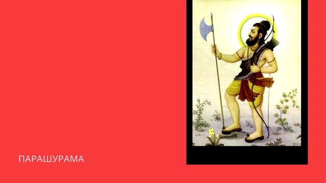 КУЛЬТУРА ДРЕВНЕЙ ИНДИИ. РАМАЯНА - ИСТОРИЯ ЦАРЕВИЧА РАМЫ. Лекции по культурологии