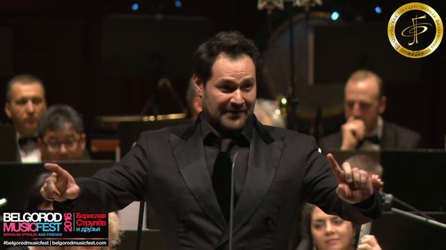 V BelgorodMusicFest2016 - Borislav Strulev and Friends - ILDAR ABDRAZAKOV - Don Basilio"La calunnia"