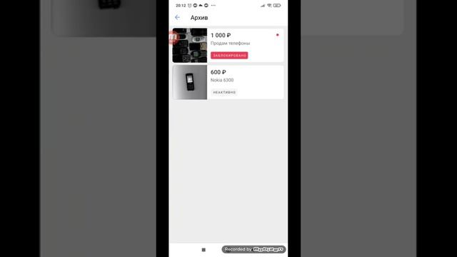 Komputersem психует и орёт из-за того, что заблокировали обьявление про телефоны на ЮЛЕ.