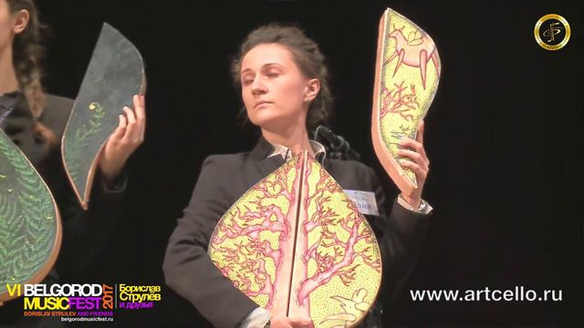 BELGORODMUSICFEST2017 - ARTCELLO2017 COMPETITION