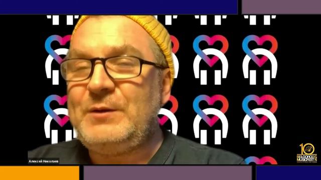 X BelgorodMusicFest2021 - ''Борислав Струлёв и друзья'' -  IV MEDIA+FORUM - Алексей Николаев