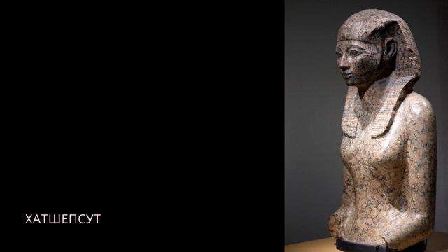 Древний ЕГИПЕТ. Лекции по истории. Часть 3. 18-ая династия: от Аменхотепа I до Тутмоса IV