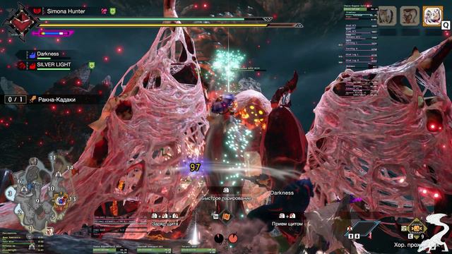 Monster Hunter Rise - Измененная Ракна-Кадаки