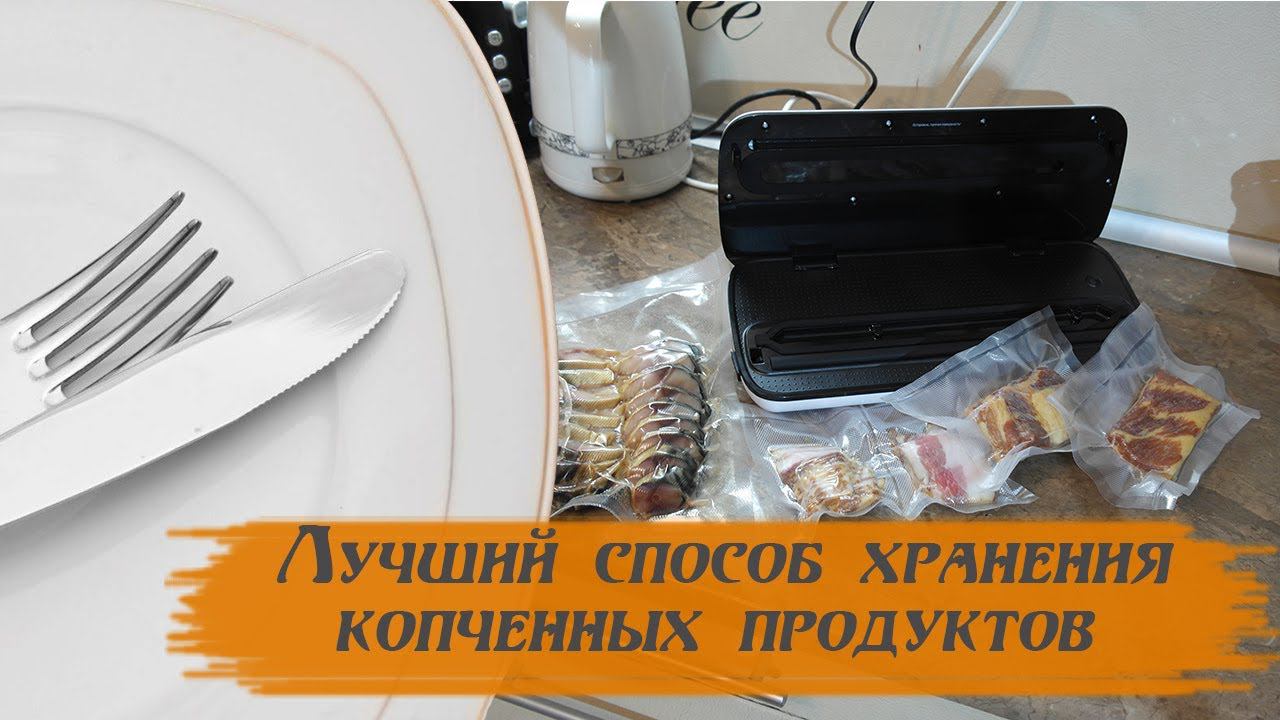 Хранить еще дольше